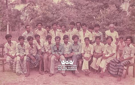 ආදී සිසු සංසදය Album Bandula Basnayaka
