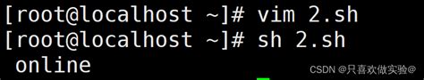 Linux(第十八篇)条件语句linux条件语句 Csdn博客 Linux(第十八篇)条件语句linux条件语句 Csdn博客