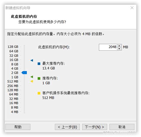 Vmware虚拟机 安装 Centos7linux（新手超详细教程）vmware安装centos7教程 Csdn博客