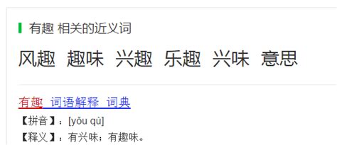 温柔的反义词是什么温柔是什么意思 随意云