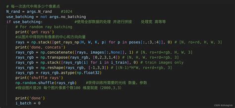 学习nerf pytorch 以及运行自己数据的一点心得 nerf pytorch csdn博客