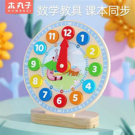 Wooden Elementary School Student Digital Clock Classroom Clock Time
