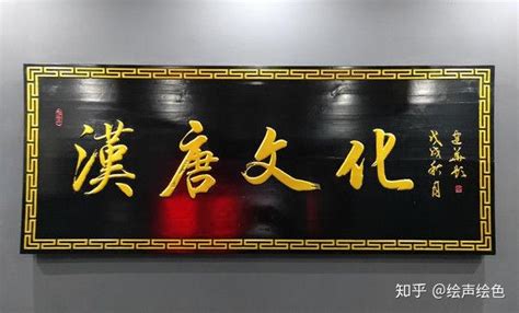 琴韵书生 ——书法家阙建华作品欣赏 知乎