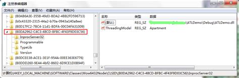 Atl Com开发入门(一)(js调用activexcom组件) Cc 清泛网 专注cc及内核技术 Atl Com开发入门(一)(js调用activexcom组件) Cc 清泛网 专注cc及内核技术