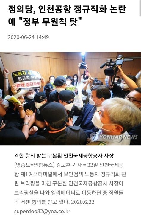 미쿠 톰슨 On Twitter 앞장을 서긴 씨발ㅋㅋㅋㅋㅋㅋㅋㅋㅋ