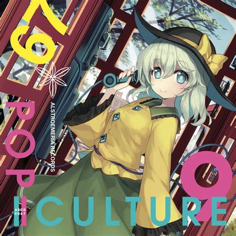 Alstroemeria Records ページ 5 Alstroemeria Records ページ 5