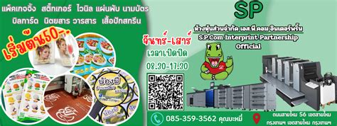 Tee Colour ทีคัลเลอ Added A New Tee Colour ทีคัลเลอ