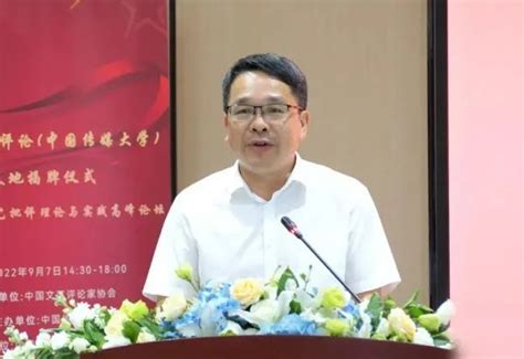 中国传媒大学校长调整腾讯新闻