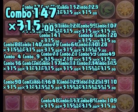 Pad Blog 突破界限！最高 Combo 數 147 Combo！