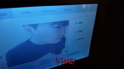 갑자기 신혼집에서 낯선 남자 목소리가 들릴때 남편 반응 Youtube