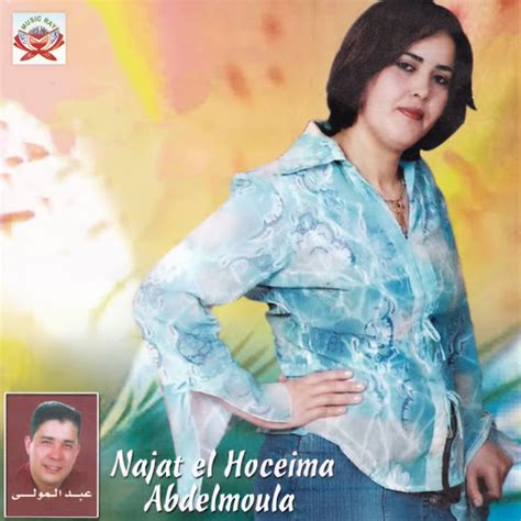 I Nayed Youtube Music