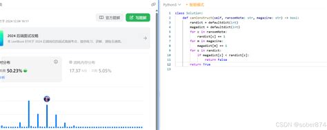 Internlm实战营lc02python基础知识 Csdn博客