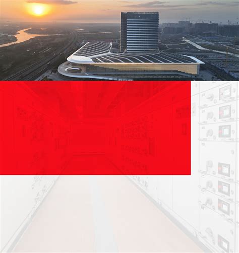 Abb数智赋能临港创新科技新地标 客户数字化案例集 低压产品及系统 客户数字化案例集