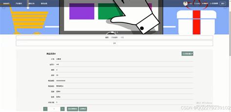 097基于java Ssm Springboot汽车配件销售商城管理系统（源码文档运行视频讲解视频） Csdn博客