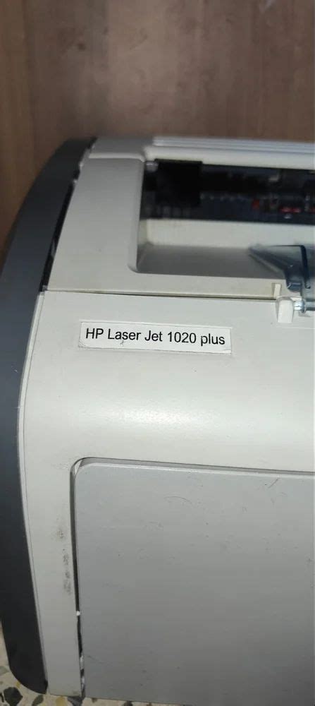 Hp Laserjet 1020 Plus Printer At ₹ 7000piece In Pune Id 20463986555