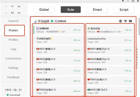 Clash For Windows Win电脑连接教程 可乐云 Clash For Windows Win电脑连接教程 可乐云