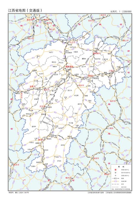江西省地图 地图集