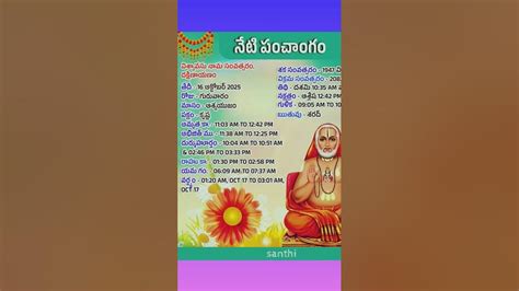 Today Celender Youtube