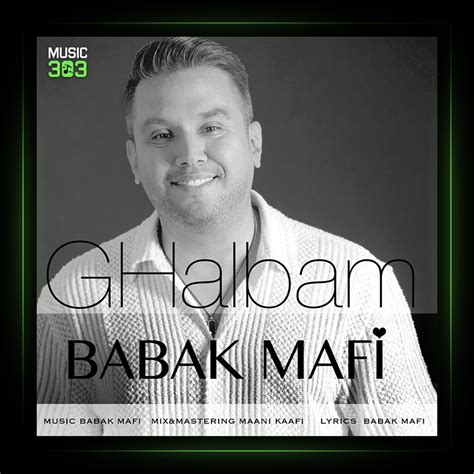 دانلود آهنگ قلبم از بابک مافی متن کامل