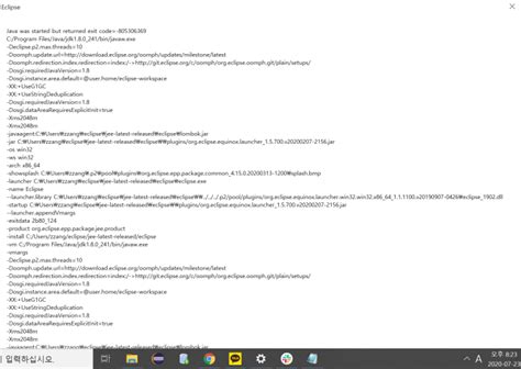 Eclipse Java자바 Java Was Started But Returned Exit Code 에러 네이버 블로그
