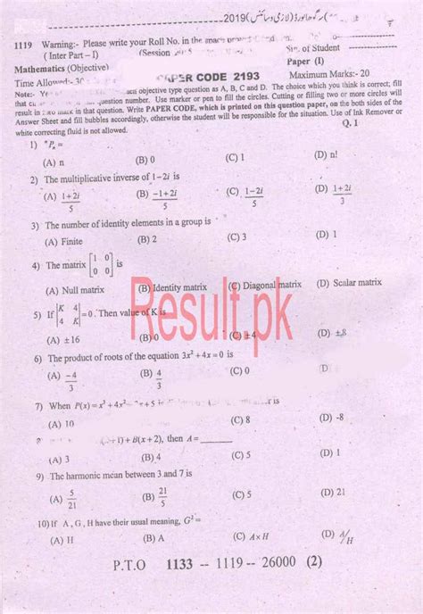 Bise Sargodha Board Past Papers 2022 Inter Part 1 2 Fa Hssc Fsc