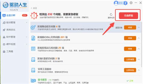 键盘数字键打不出数字怎么办？解决方法大全 电脑数字键盘打不出数字 Csdn博客