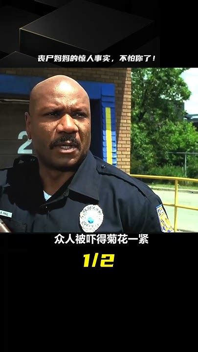 喪尸媽媽竟然生下喪尸寶寶電影解說 喪尸電影 宅家dou劇場 小邪影視解說 電影解說 怪談 科幻片 科幻電影 Youtube