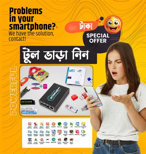 Unlock Tool Rent Username And Password For★ 6 Hour ♨️ Sunny Point Present