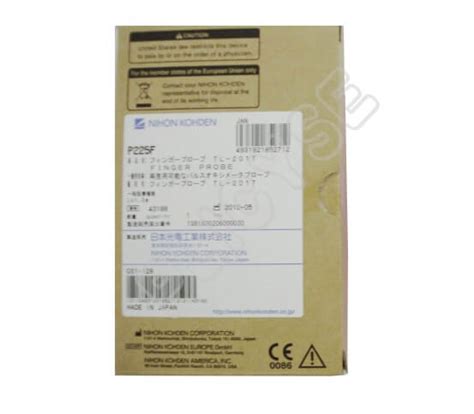 Precise Medical Parts