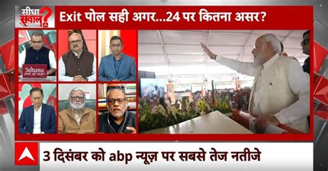 Sandeep Chaudhary Why Did Senior Journalist Pradeep Singh Say There