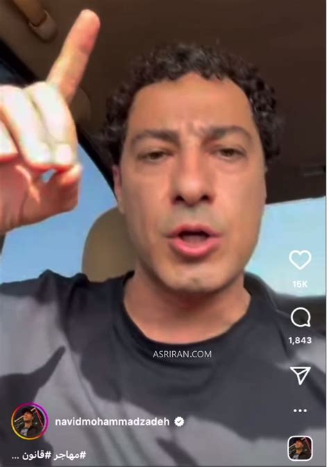 نوید محمدزاده ۷ صبح آمدند پدر خانم من را گرفتند باید با احترام بگویید اشتباه کردیم فیلم