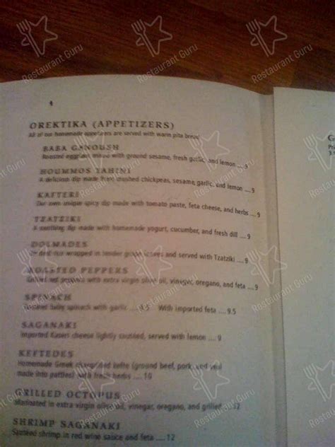 Menu At Athena Restaurant Glenside
