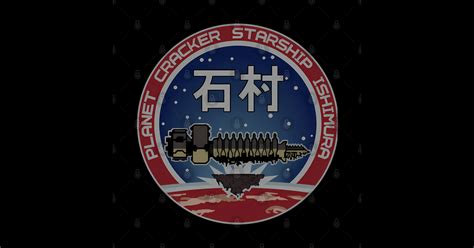 Usg Ishimura Planet Cracker Starship Usg Ishimura Planet Cracker Starship Sticker Teepublic