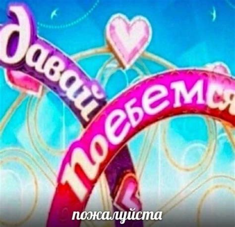 Пичка давай поебемся 🦟