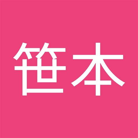 笹本久美子 Youtube