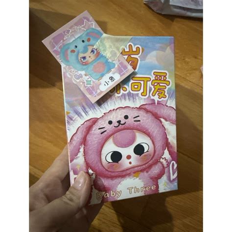 Bb3 Ver3 Mini Check Card Voi Shopee Việt Nam