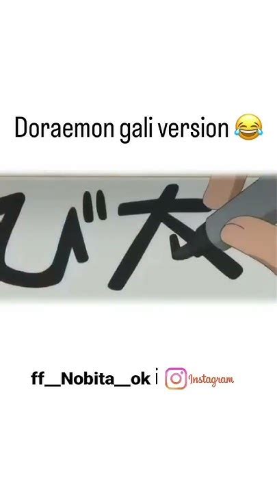 Aagya New Video Doraemon Gali Version Youtube