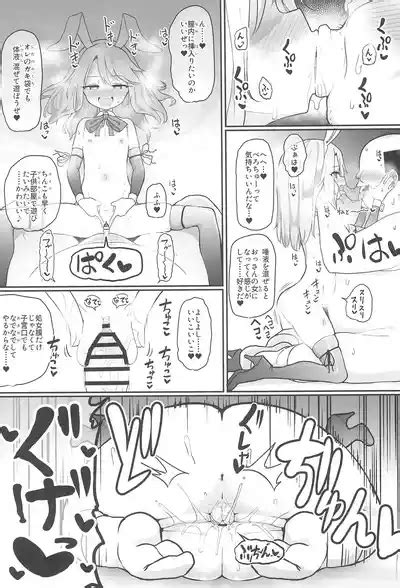 Kozukuri Training 2 Nhentai Hentai Doujinshi And Manga