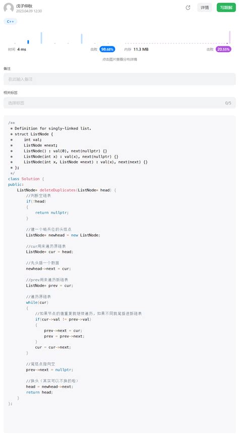 【leetcode】题库 爽刷简单题（1）