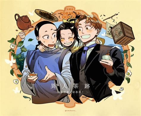 Li Chung Sheng John Dodd And Helen Formosa Oolong Tea Drawn By