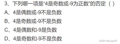 基础编程操作:算术运算与几何图形计算 Csdn博客 基础编程操作:算术运算与几何图形计算 Csdn博客