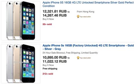 Как сэкономить при покупке iPhone — Бородокаст