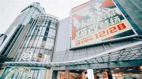 引领 跨次元”商业，百联zx造趣场登陆五角场商圈国企动态