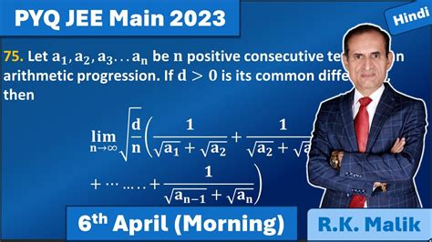 Pyq Limits 6 Aprilm Jee Mains 2023 Que 75 Youtube