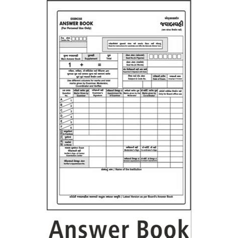 Inqfy Exam Answer Booklet For Examination Packaging Size A4 At ₹ 3