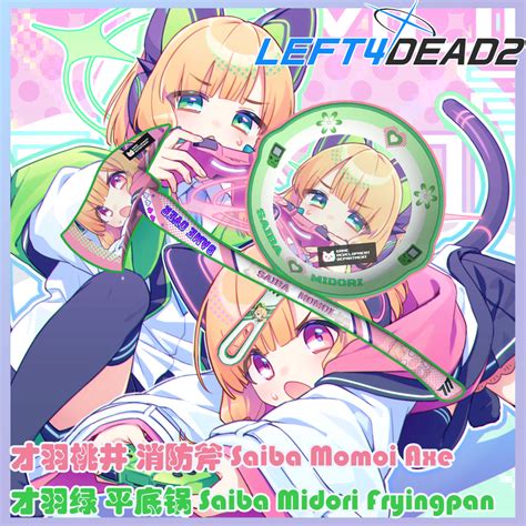 모모이 미도리 오덕양성소 에펨코리아