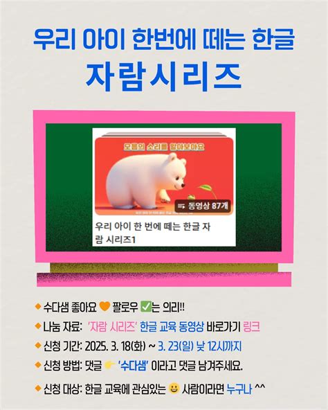 수다샘 🔎2학기 개별화교육지원팀 협의 사항4️⃣ 지난 포스팅에서 개별화교육지원팀 협의회 시간에 다뤄야 하는 내용들에 대해 이야기 나누어 보았어요 총 9가지로 큰 틀을