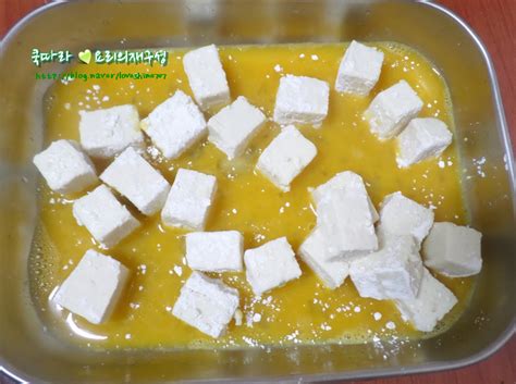 어린이간식 두부요리 두부팝콘 두부튀김오렌지소스