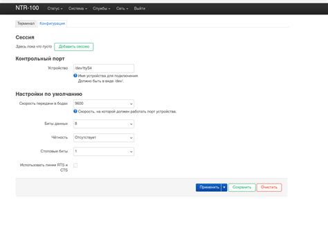 LuCi New App RPC Error For Developers OpenWrt Forum