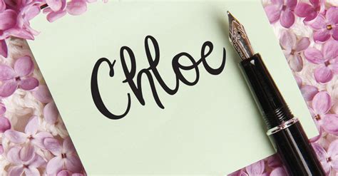 Chloe In Cursive